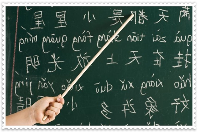 Çince Öğrenme Hakkında Merak Edilen Bilgiler - Güncel Oku