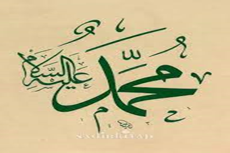 Hz. Muhammed İle Hz. Hatice Nasıl Evlendi? - Güncel Oku