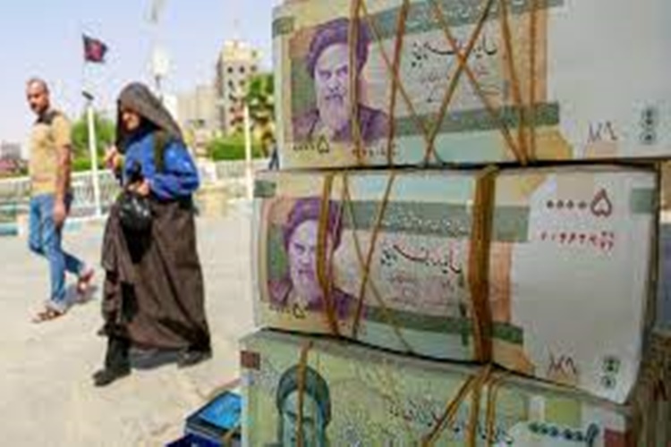 İran Riyali Hangi Bankadan Alınır? - Güncel Oku